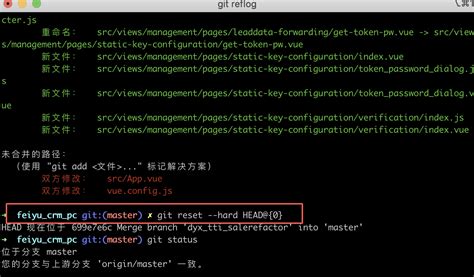 Git Pull 撤销误操作 可樂thompson 博客园