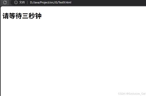 Javascript定时器，悬浮广告javascript三秒自动关闭广告代码 Csdn博客