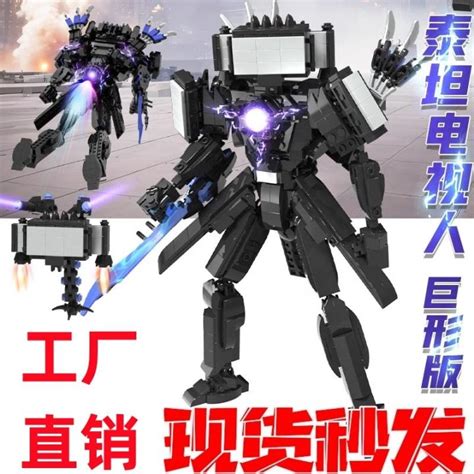 Upgraded Titan Tv Man Toy Toilet Man And Monitor Man Compatible With
