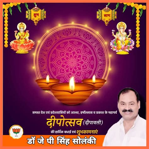 Dr Jitendra Solanki Jps Dr Jp Singh Solanki • Instagram Photos And Videos