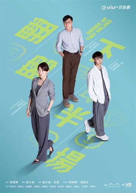 翻盤下半場｜tvb 6大舊將重聚viutv新劇 黃浩然周家怡演夫妻網民超期待