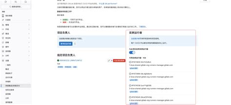 用白薅来的gitlab自带的gitlab Runner部署一个vue项目 阿里云开发者社区 用白薅来的gitlab自带的gitlab Runner部署一个vue项目 阿里云开发者社区