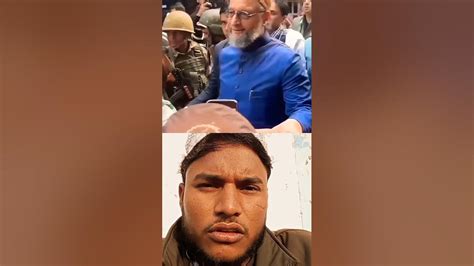 اسد الدین اویسی سچا لیڈر ہے ️🇮🇳 वायरलशॉटवीडियो वीडियोअच्छीलगीतोलाइकऔरसब्सक्राइबकरें 🙏