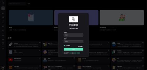 Ai机器人聊天怎么使用?白昼ai一键生成你的智能伙伴 Ai旋风 Ai机器人聊天怎么使用?白昼ai一键生成你的智能伙伴 Ai旋风