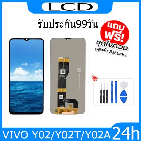 หน้าจอ Lcd Display จอ ทัช Vivo Y02 Y02t Y02a อะไหล่มือถือ อะไหล่ จอพร้อมทัชสกรีน Vivo Y02