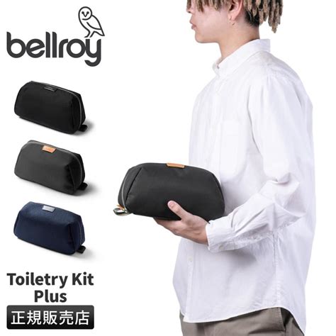 Bellroy（ベルロイ） 最大41 75限定 Bellroy Toiletry Kit Plus トイレタリーキットプラス トラベル
