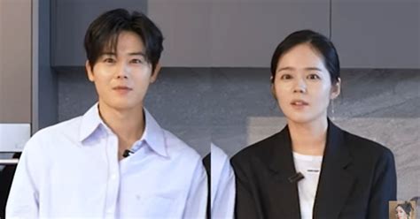 Kim Dong Jun Girlfriend