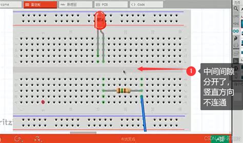 Arduino程序 面包板(电路搭建及上传程序控制led))(基础知识)arduino面包板 Csdn博客 Arduino程序 面包板(电路搭建及上传程序控制led))(基础知识)arduino面包板 Csdn博客