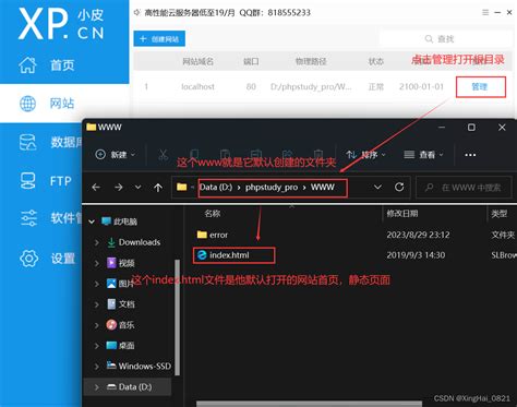 Php基础一【php简介和开发环境搭建】 Csdn博客 Php基础一【php简介和开发环境搭建】 Csdn博客