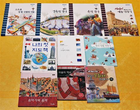 35 신규등록 초등 저학년 고학년 추천도서 유아동도서음반 중고나라