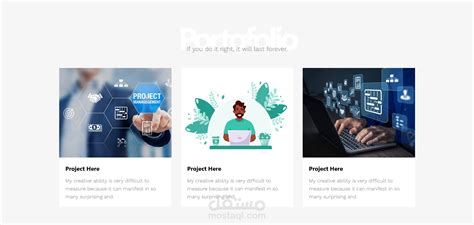 Web Page Templet Html And Css مستقل