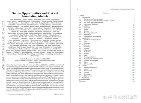 20篇深度学习领域让人眼前一亮的创新论文！ 知乎