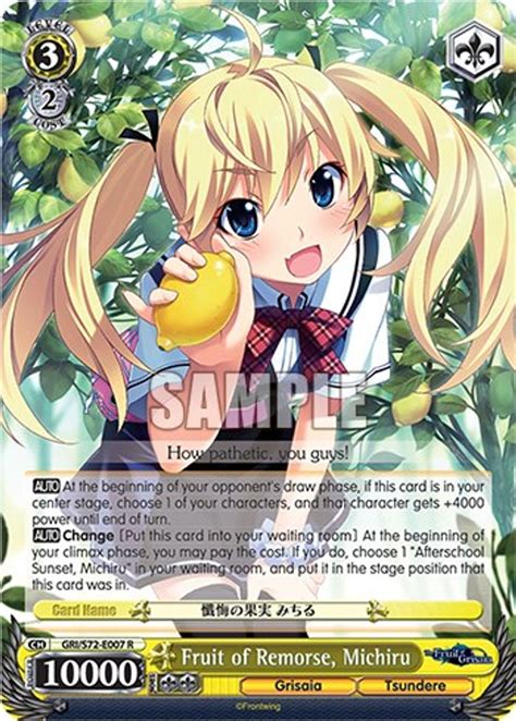 Fruit Of Remorse Michiru The Fruit Of Grisaia Weiss Schwarz
