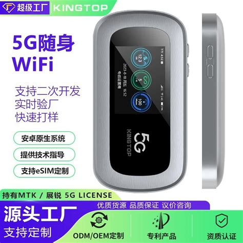 5g Full Netcom Portable Wifi Live Game Travel Wifi Artifact High Speed Dual Band Gigabit 5g Full Netcom Portable Wifi Live Game Travel Wifi Artifact High Speed Dual Band Gigabit