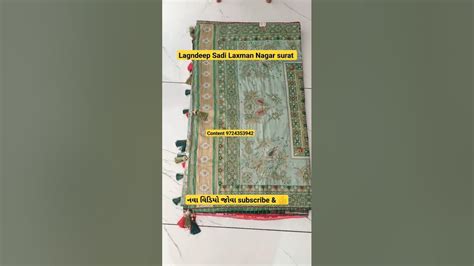 👉dola Silk Saree Ytshorts Viral Fashion Wedding Pattola Instagram