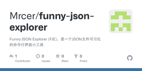 github mrcer funny json explorer funny json explorer fje ，是一个json文件