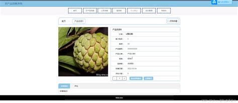 springboot java php node python农产品销售系统计算机毕设 CSDN博客