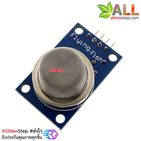 Mq 8 Hydrogen Gas Sensor Module Gas Sensor Module For Arduino Arduinoall ขาย Arduino ซื้อ
