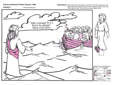 Discover 51 Z Cc Jesus Walks On The Water And Jesus Walk On Water Ideas