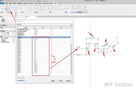 Revit如何创建自定义的钢筋形状族？ 知乎