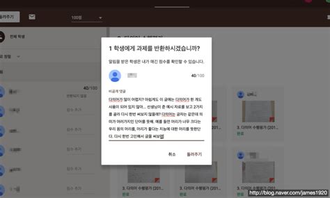 교사의 성장 파트너 쌤동네
