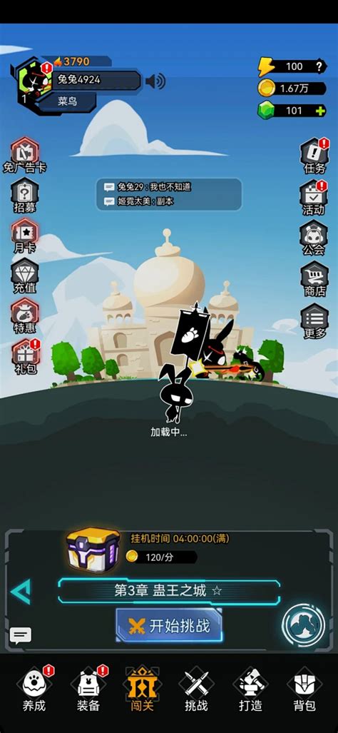 愤怒的兔子 游戏截图 Gameuinet 游戏uiux学习、交流、分享平台图片y 游戏主界面图片素材 花瓣网