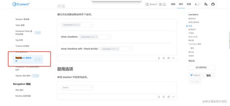 Element Plus的tree Select如何正确获得半选节点在element Plus 218中出现了一个新 掘金