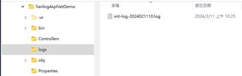 Serilog AspNetCore 的用法基本使用方式 OnClick 點部落