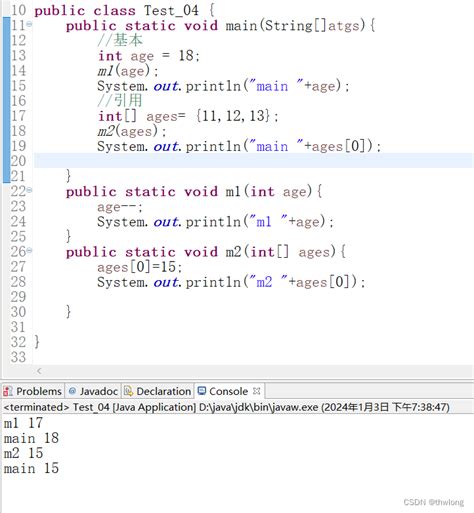 Day05总结 Csdn博客 Day05总结 Csdn博客