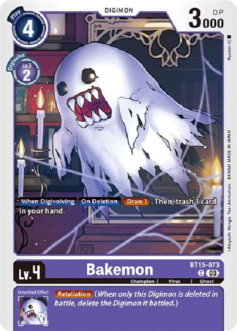 Bakemon Exceed Apocalypse Digimon Card Game