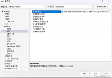 2025最新版vs2022配置c connector连接mysql 保姆级教学 c 咩咩大主教 中德ai开发者社区