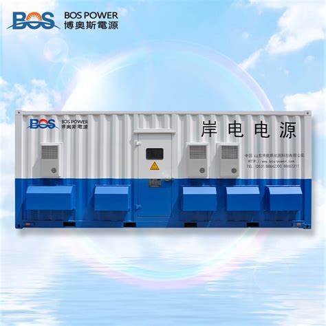 Three Phase Variable Frequency Power Supply Marine Shore Power Supply Variable Frequency