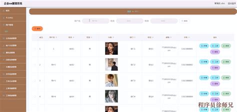 Java基于springboot的企业oa管理系统，附源码java Oa 源码 Csdn博客