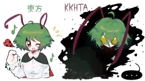 Wriggle By Pinkclawzz On Deviantart