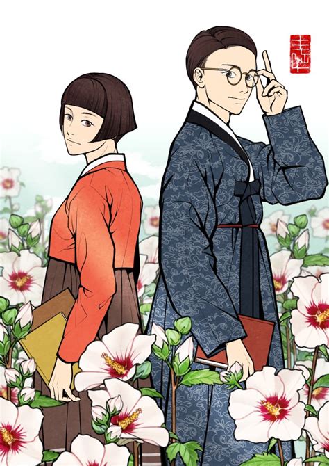 Twoucan 글림자 Glimja Glimjaart