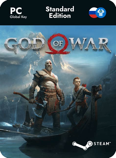 Купить God of War для ПК ключ Steam дёшево