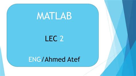 Matlab Introduction Ppt