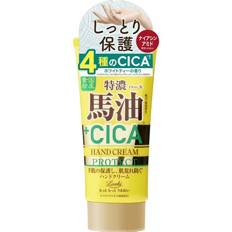 Loshi Horse Oilcica Hand Cream 80g 129233 Welcia Singapore