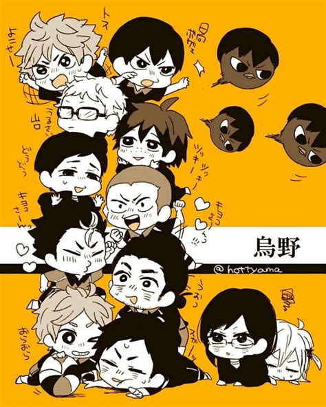 乌野高中 Twi：hottyama 花瓣网