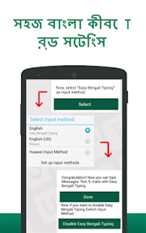 Bangla Voice Typing Keyboard Fast Bangla Typing Apk Na Android Download