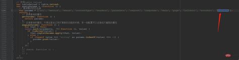 A Simple Implementation Of Layui Table Reversal Layui Tutorial Phpcn
