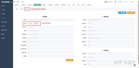 学会使用分布式爬虫管理平台Crawlab管理Scrapy项目 知乎