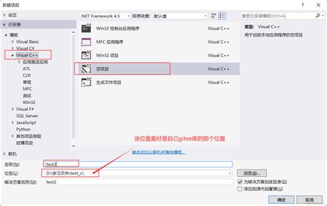vs2013的使用及编译中遇到的问题 vs2013链接器在哪 csdn博客