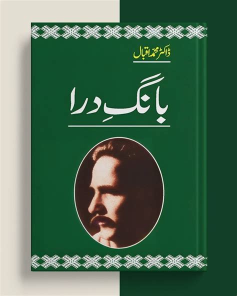 Bang E Dara Book By Allama Iqbal Nusraa