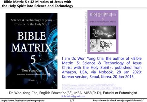 Bible Matrix 540bioimaging Technologybrain Waves And Eeg How To