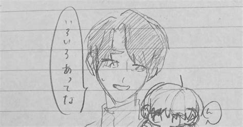 門田ヒロミ マサといろいろ らいのイラスト Pixiv