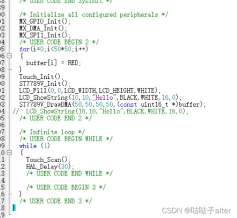touchgfx超低配置移植教程 csdn博客