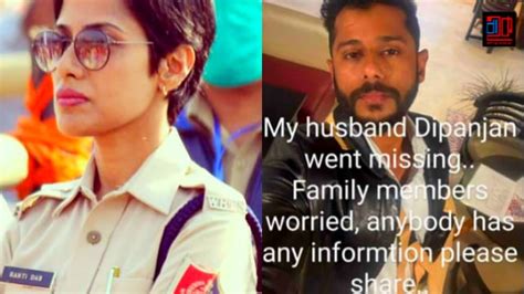 নিখোঁজ রাজভবনের দায়িত্বপ্রাপ্ত পুলিশ অফিসার শান্তি দাস বসাকের স্বামী