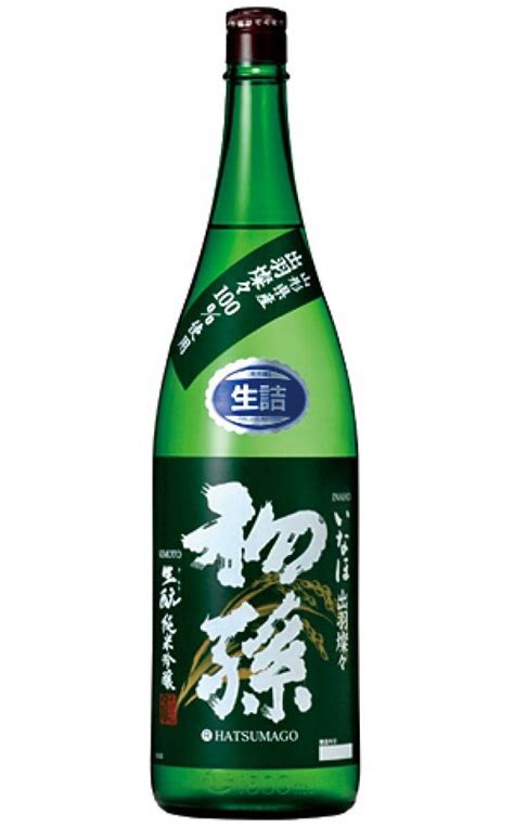新日本酒紀行 地域を醸すもの・初孫 No326 やまもとようこのマクロビーノライフ