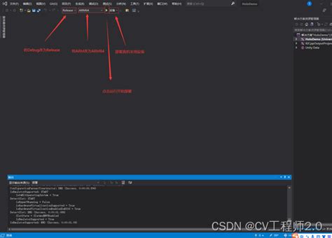 hololens2项目基础开发 hololens2开发教程 csdn博客
